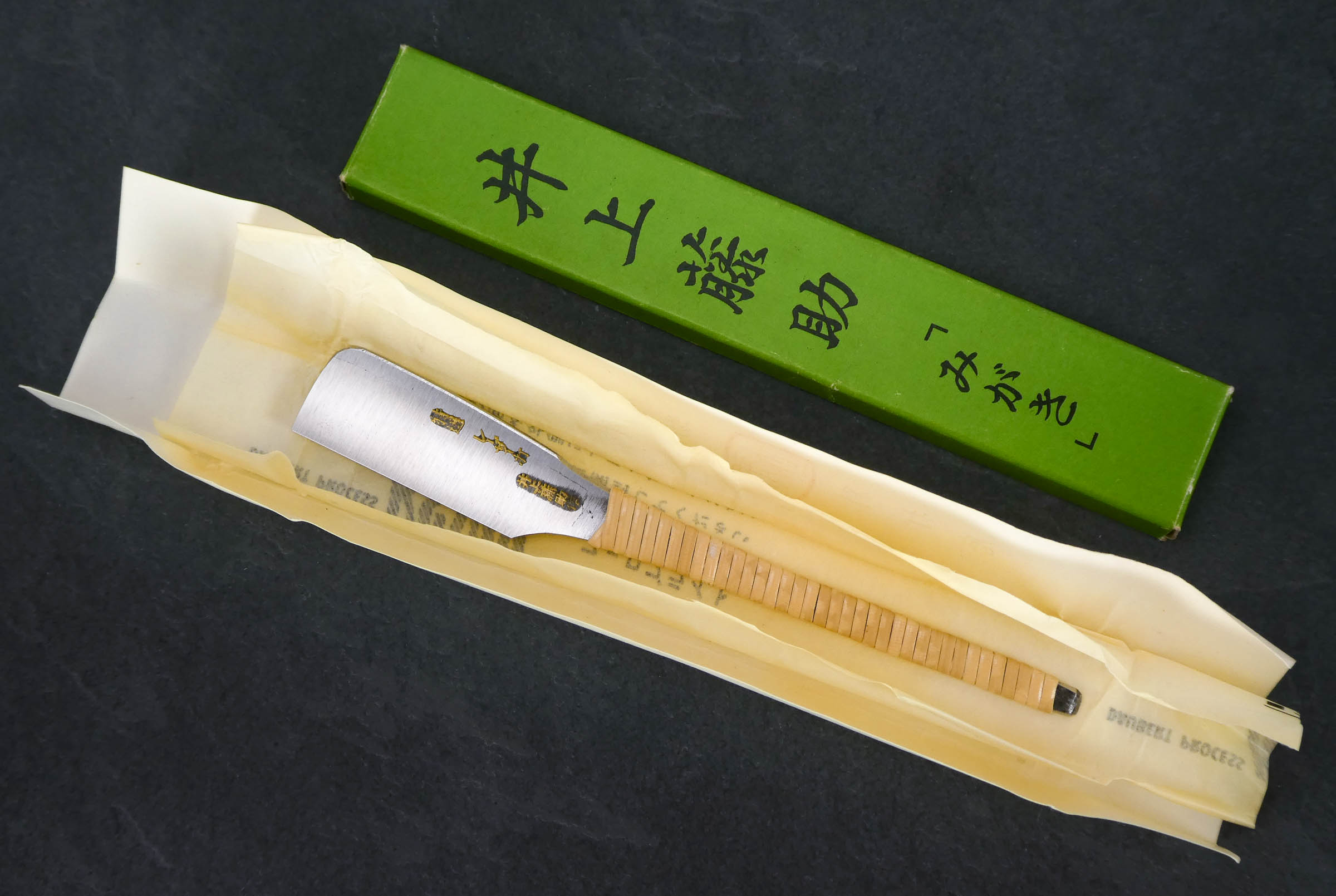 NOS Vintage Inoue Tosuke Kamisori Japanese Straight Razor Rare ~ Will ...